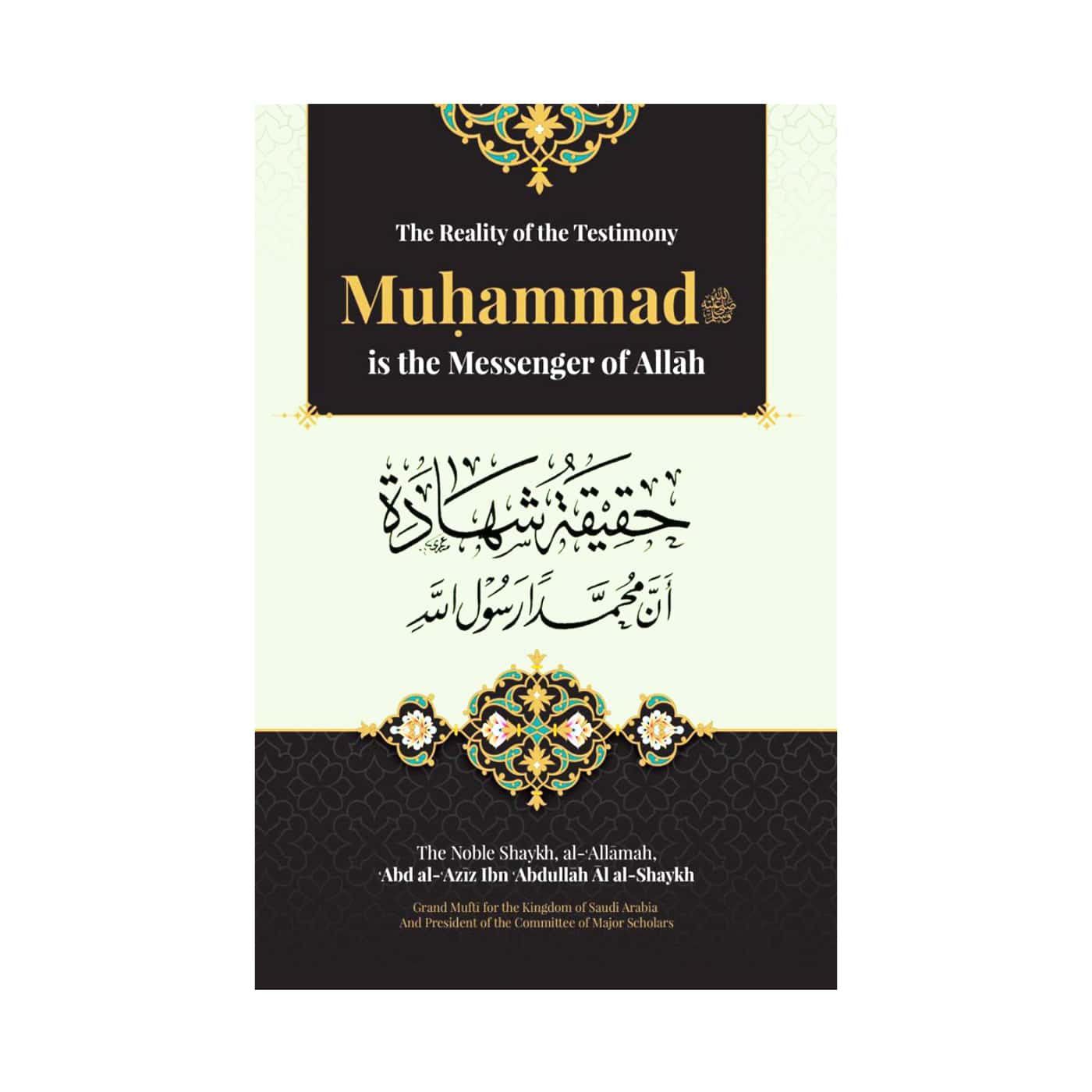 The Reality of the Testimony that Muhammad is the Messenger of Allah ...